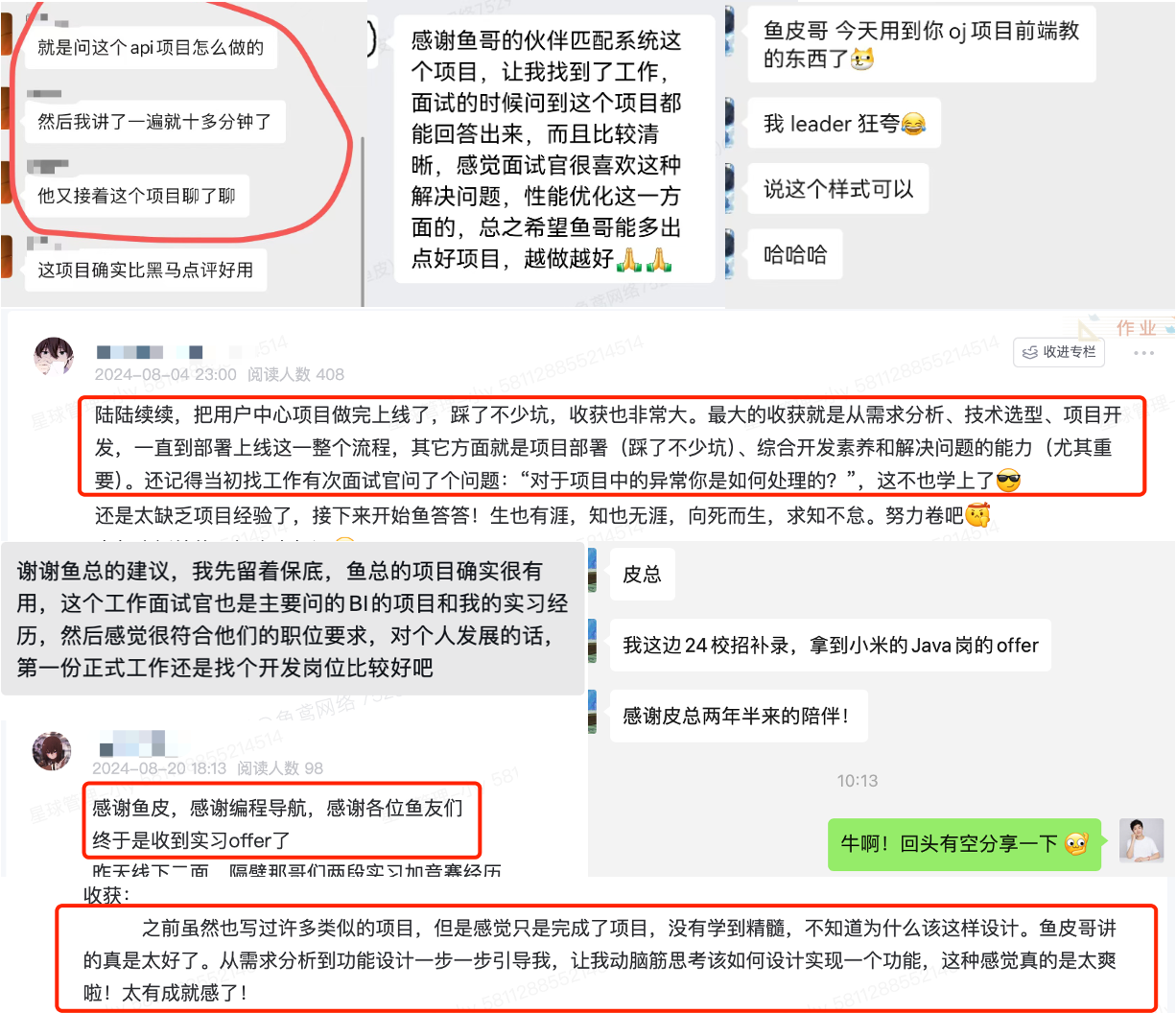 GitHub - liyupi/yu-like: 编程导航 2025 年新项目，基于 Spring Boot 3 + Java 21 + TiDB + Redis + Pulsar ...
